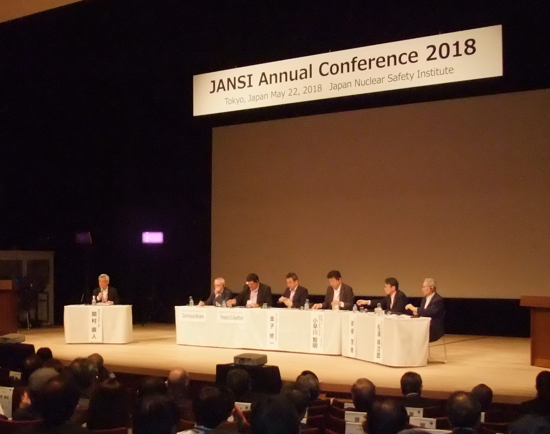JANSI、新検査制度の導入見据え自主規制の基盤充実について討論 | 一般社団法人 日本原子力産業協会