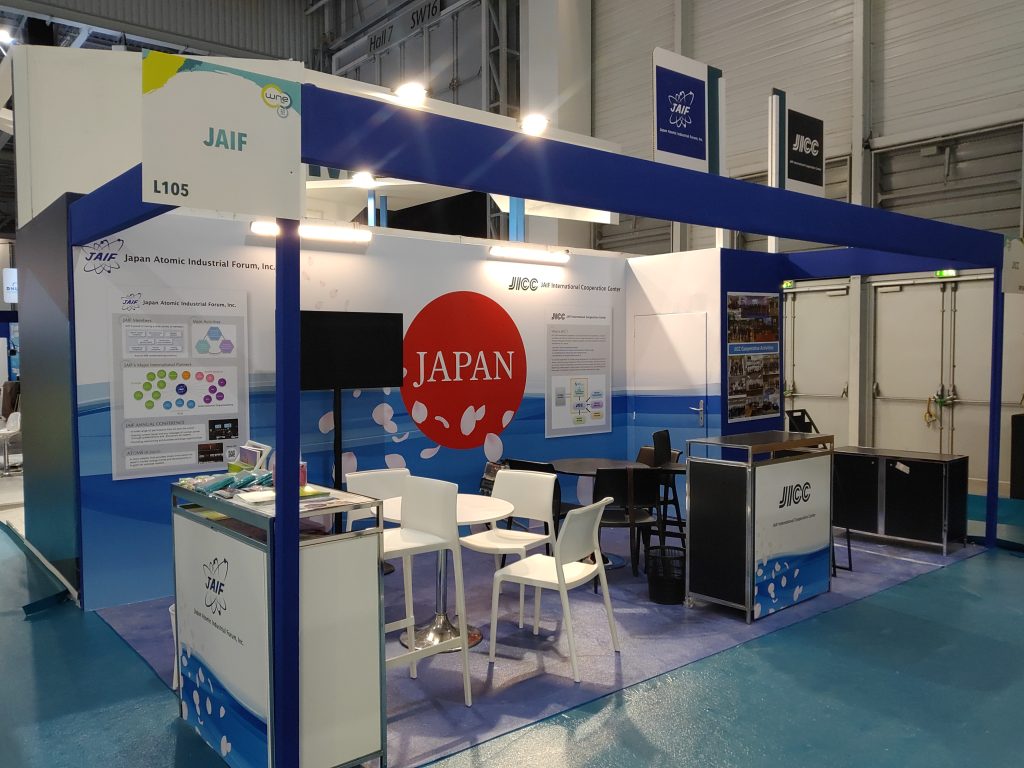 WNE2023（世界原子力展示会）にJAIFブースを出展 | 一般社団法人 日本原子力産業協会