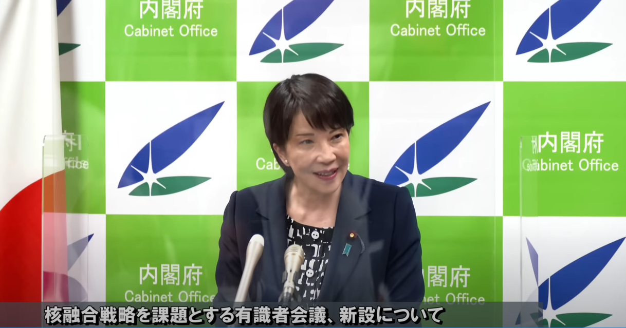 Japanese Government Presents New Strategy for Commercializing Nuclear ...