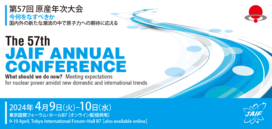 [54th JAIF Annual Conference] Session 2: “Onward in the Reconstruction ...