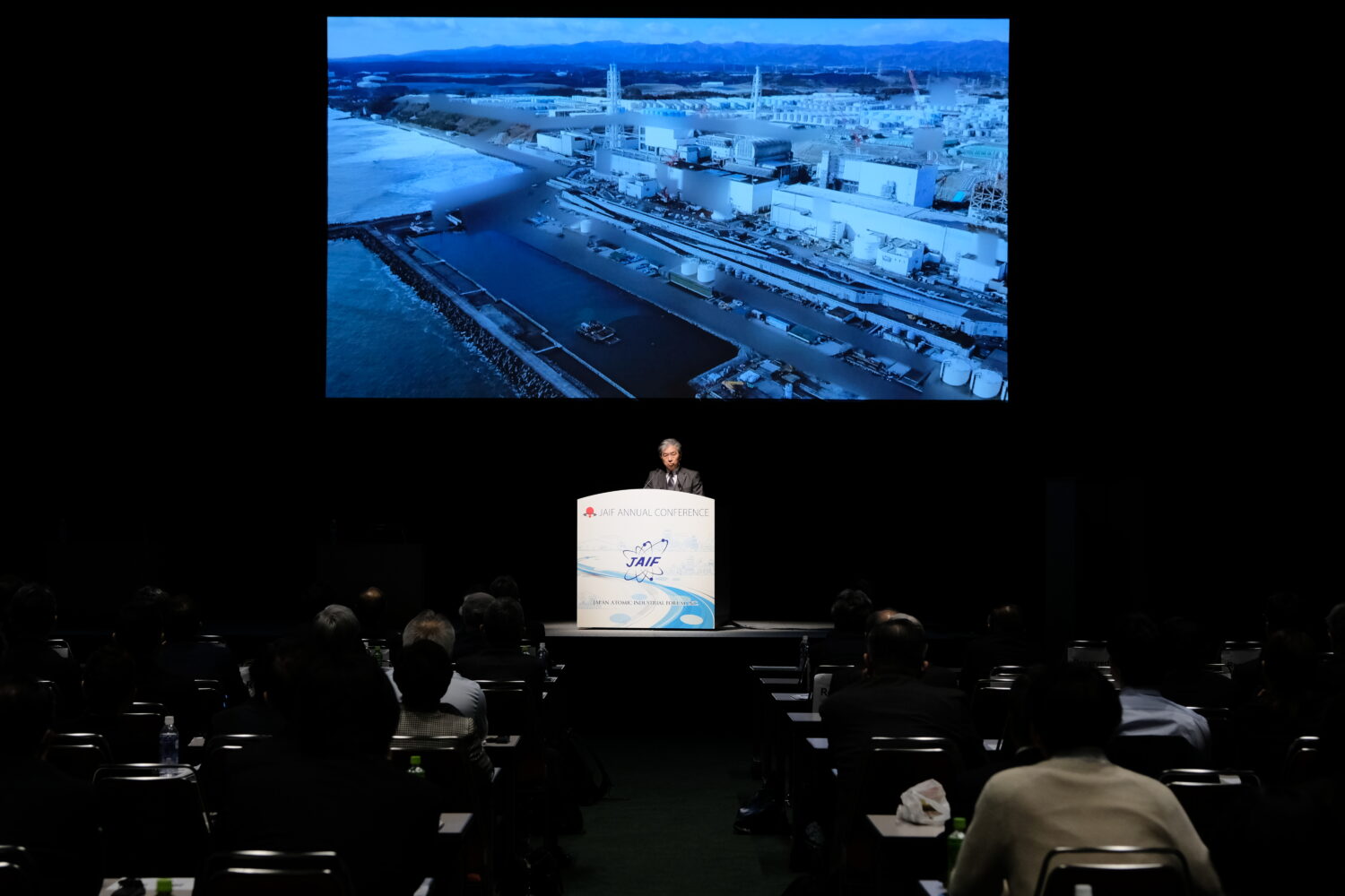 The 57th JAIF Annual Conference to be Held in April - JAPAN ATOMIC ...
